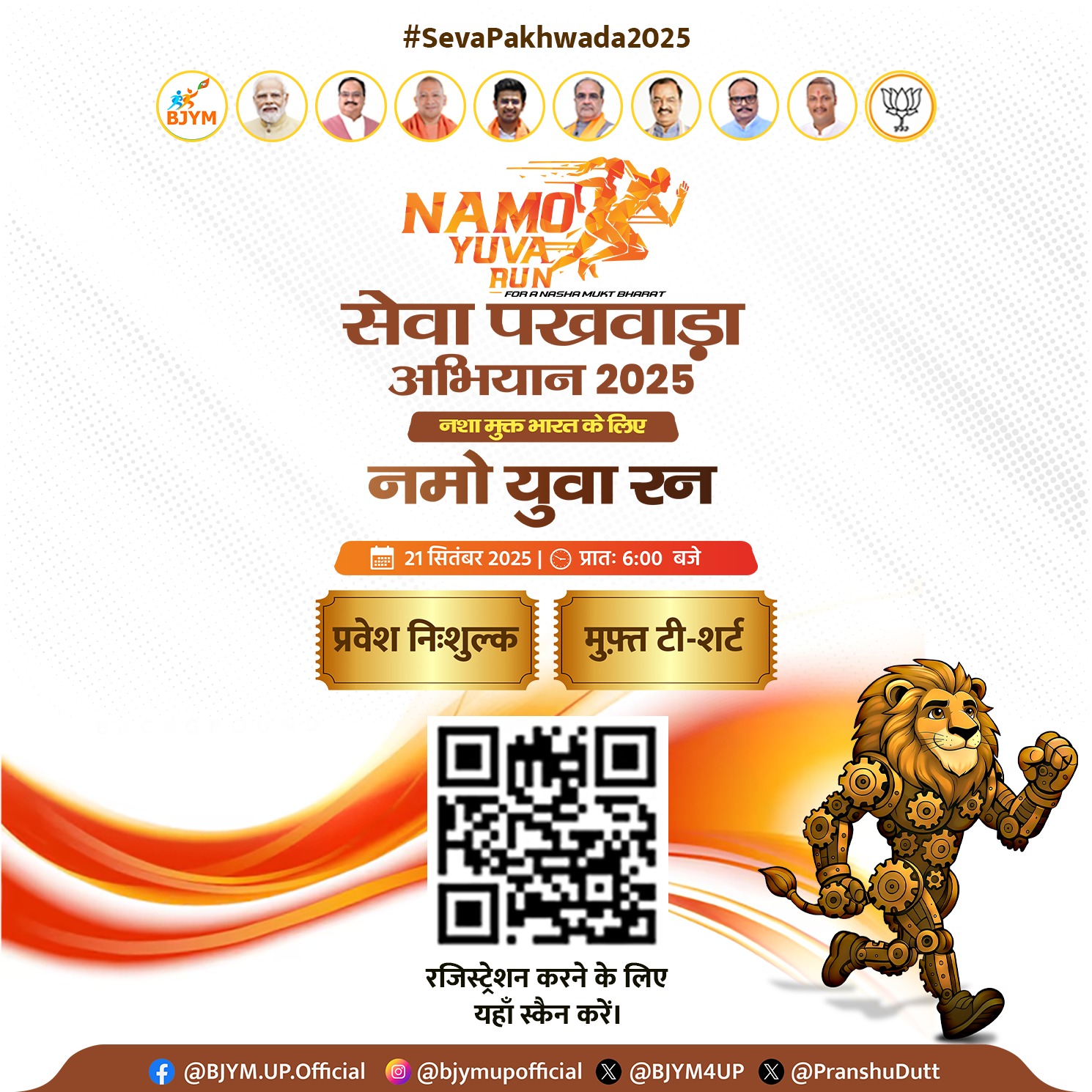 Namo Yuva Run